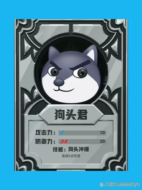 狗头大作战不减反增版免广告截图