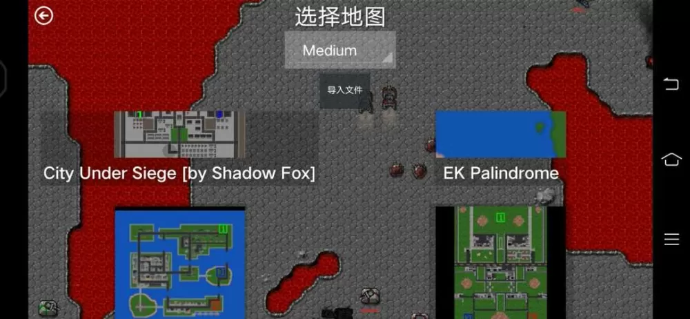 铁锈mod使用方法截图