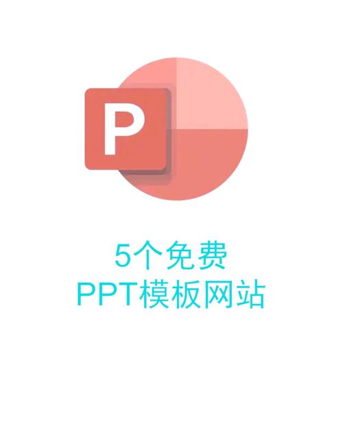 ppt视频在线观看图标