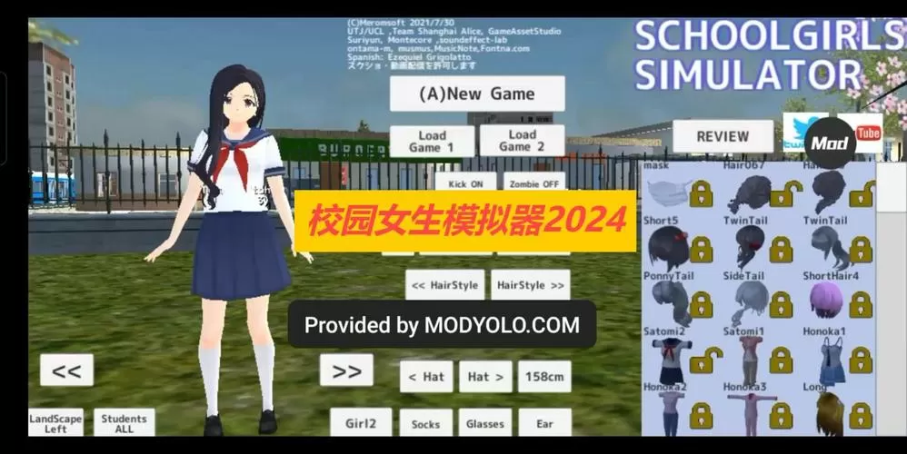 校园女生游戏最新版中文图标
