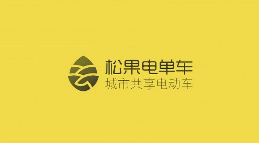 松果出行电单车怎么收费图标