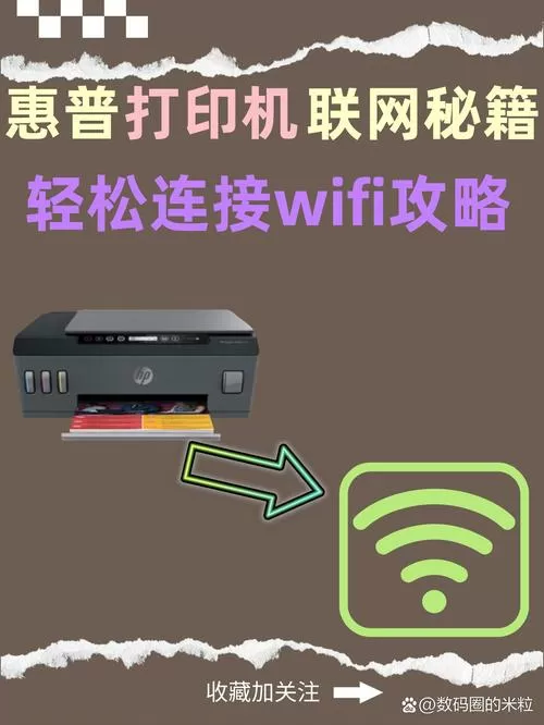 打印机需要连接网线吗图标