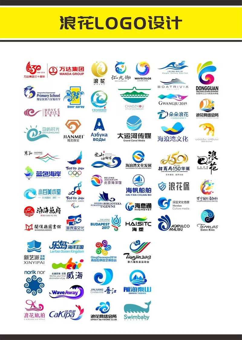 浪花直播改名后叫什么缩略图