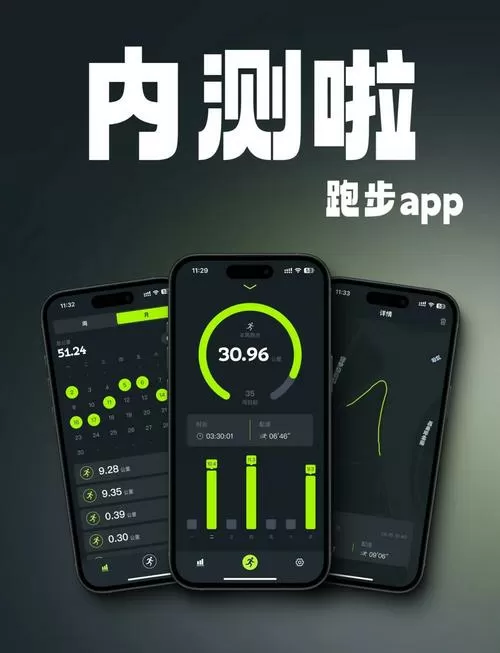 爱记步app赚钱下载图标