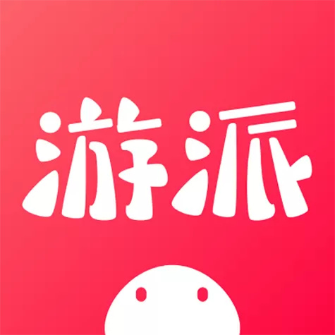 游派app官网图标