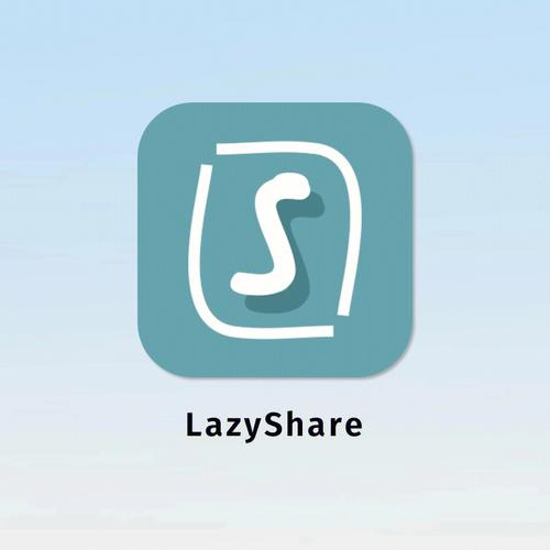 lazyshare有安卓版嘛