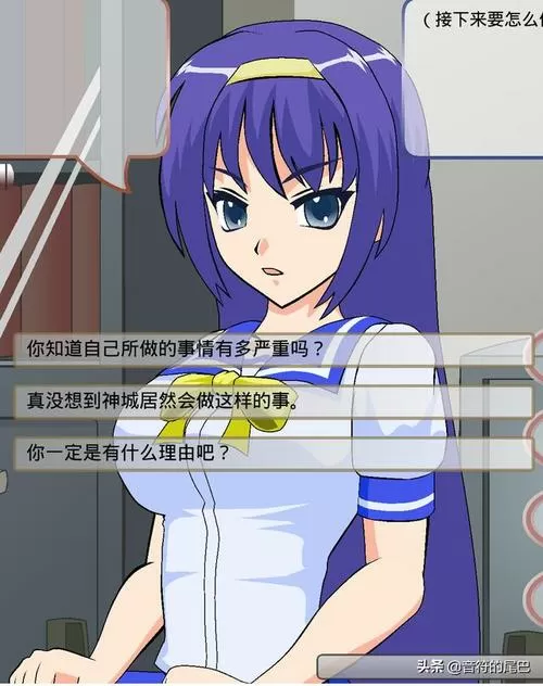 作弊少女的教育方法截图
