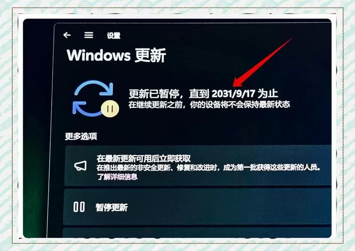 电脑图标自动补位怎么关闭截图