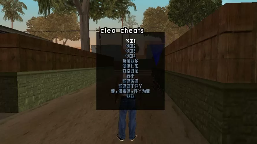 圣安地列斯cleo翻译9张图标