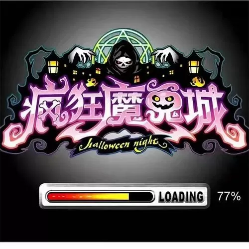 疯狂魔鬼城下载安装图标