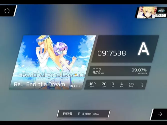 phigros自动打歌辅助器叫什么图标