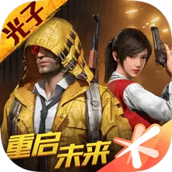 和平精英皮肤修改器ios图标