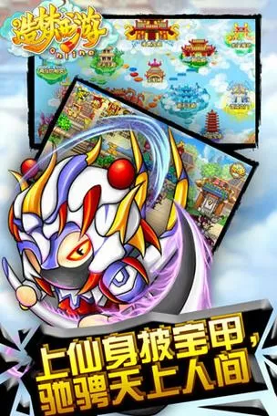 造梦西游ol脚本lua图标