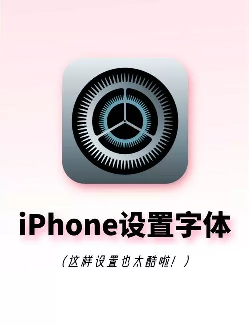 苹果手机如何添加手写
