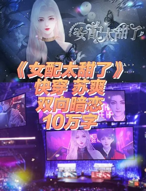 银幕之后橙光破解版完结2024