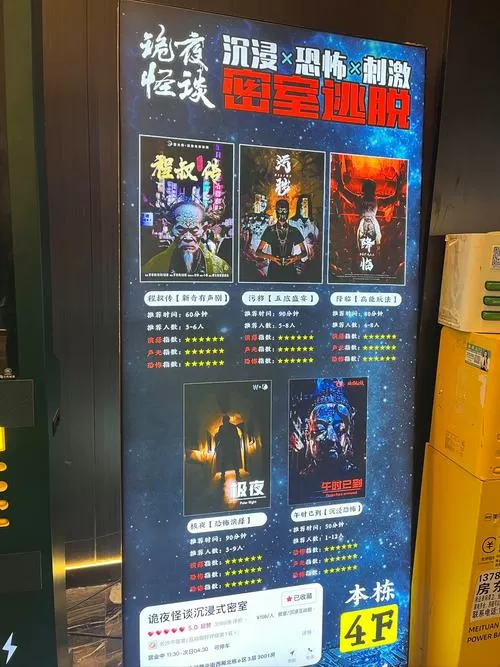 密室逃生游戏排行榜前十截图