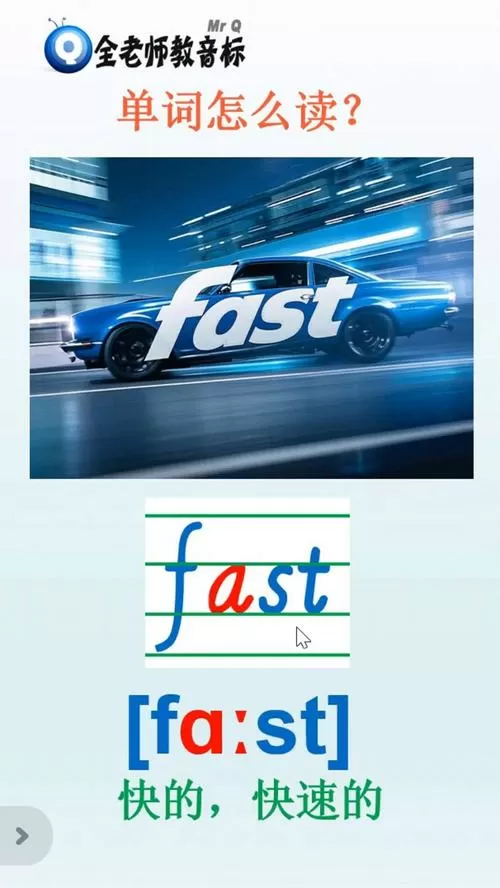 fastcopy怎么设置中文截图