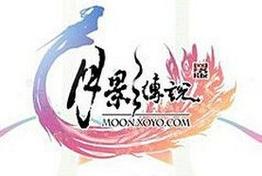 月影传说完美结局选择截图