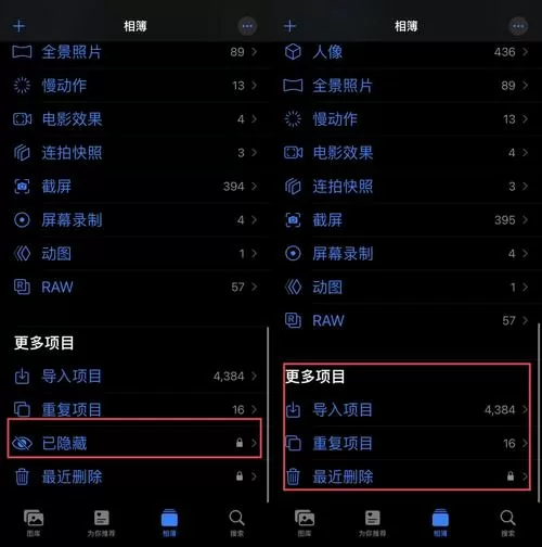 iphone手机相册删除的照片怎么恢复图标