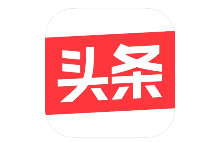 今日头条小说下载截图