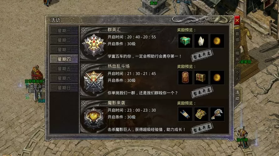 原始传奇手游挂机脚本图标
