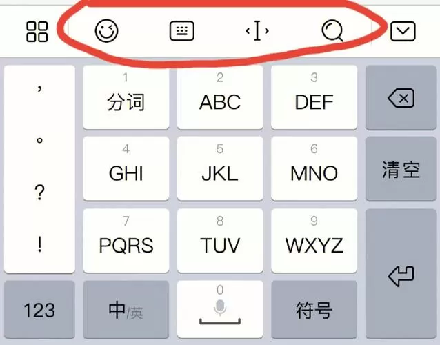 手机总是弹出百度输入法为华为版