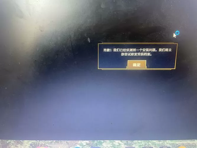 游戏进不去是怎么回事图标