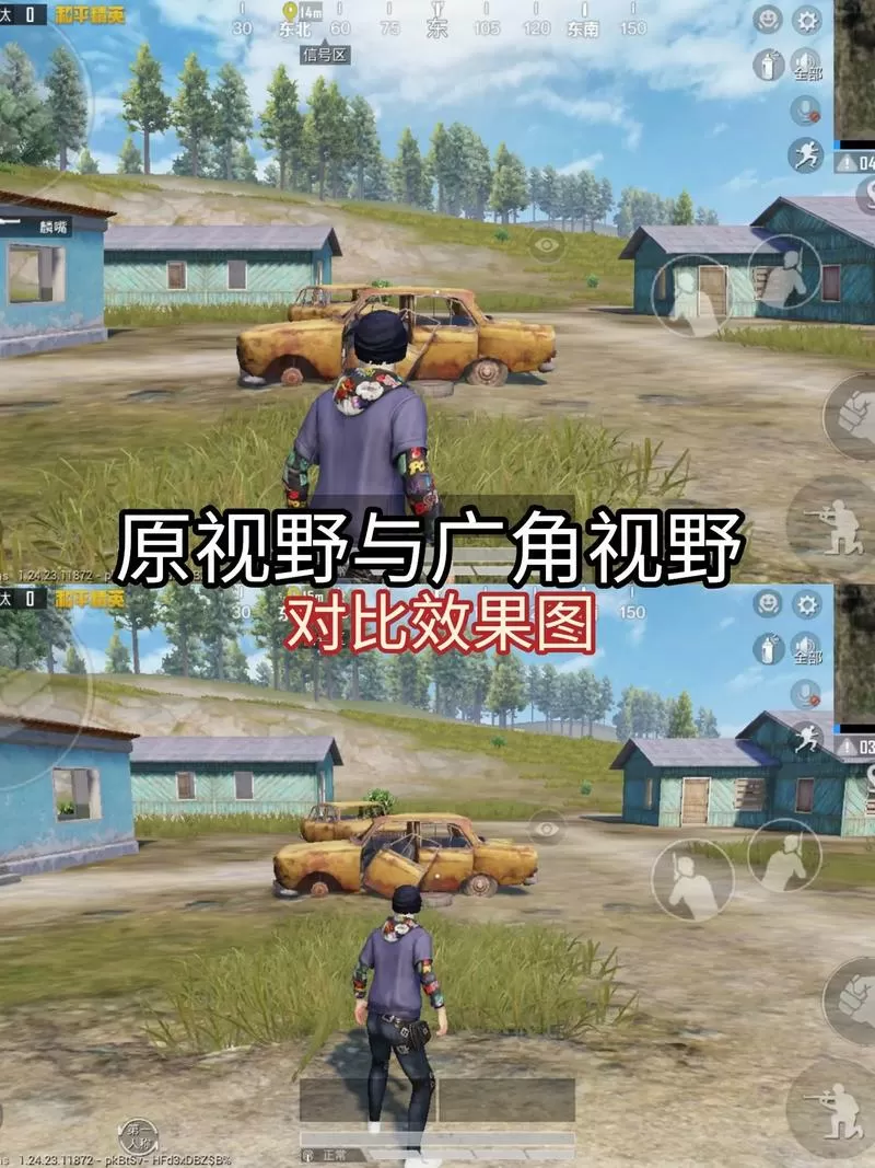 和平精英无黑边平板比例图标