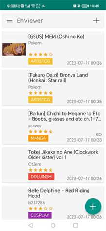 Ehviewer绿色版1.9.9.8图标