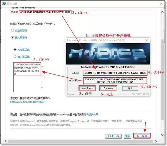 cad2010注册激活错误0015111什么情况图标