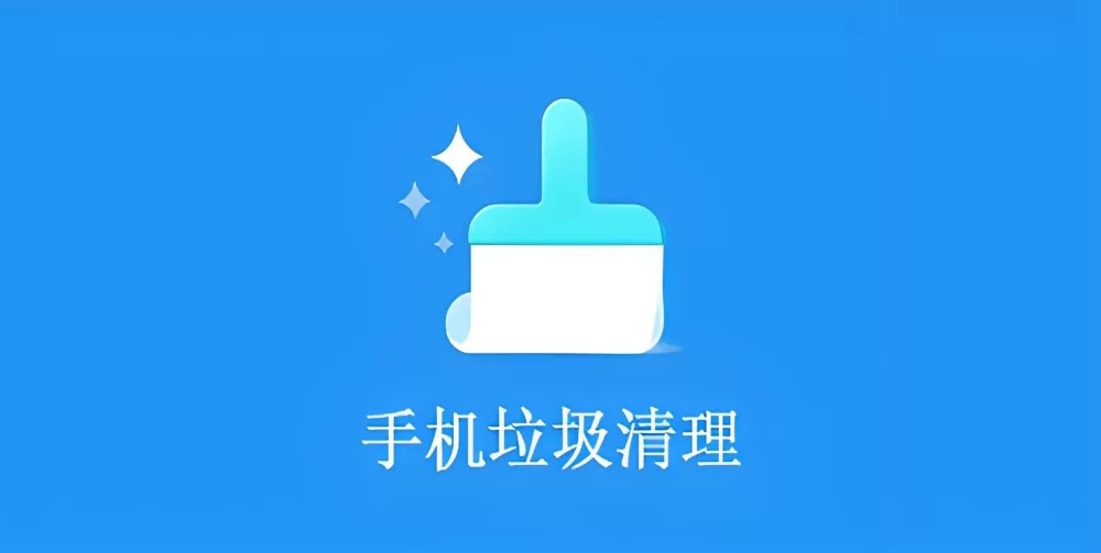 一键清理缓存命令