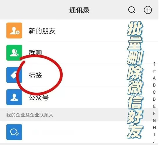 怎样批量删除软件截图