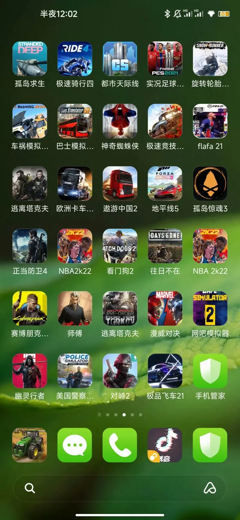 不用华为账号登录的游戏有哪些截图