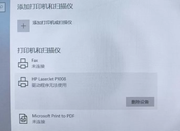 hp打印机驱动手机程序图标