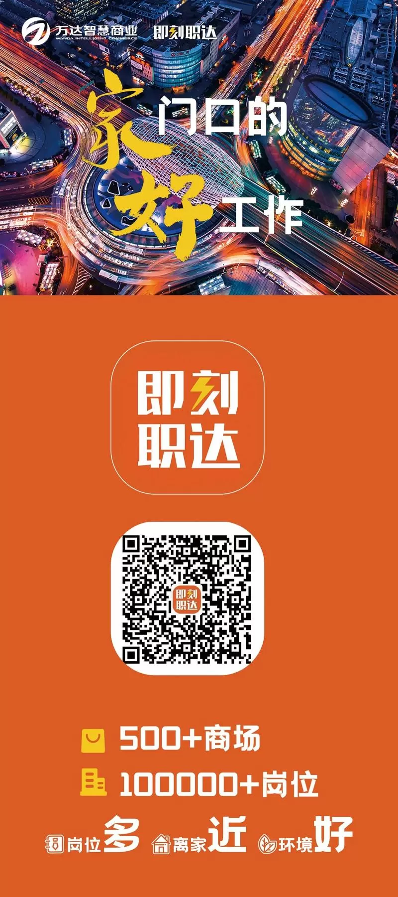 即刻怎么赚钱图标