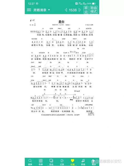 赞美诗1—469首图标