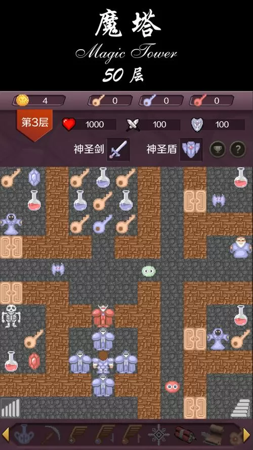 魔塔无限金币版ios图标