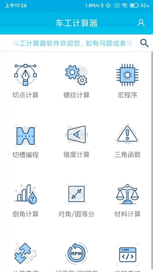 计算机1秒计算多少次截图