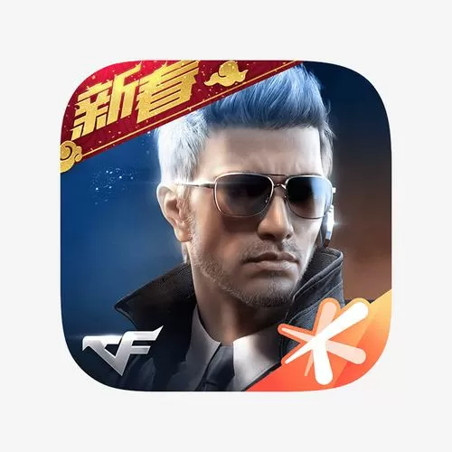 穿越火线 透视图标