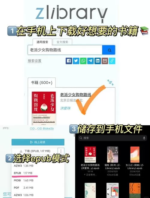 kindle软件下载的书在哪个文件夹