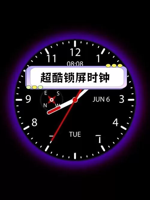 小米手机锁屏时钟样式截图