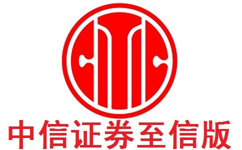 中信至胜手机版截图