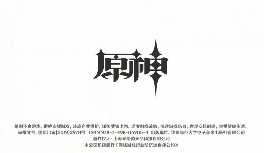 神源召唤图标