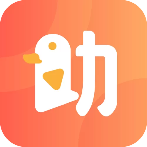 养鸭达人红包版图标