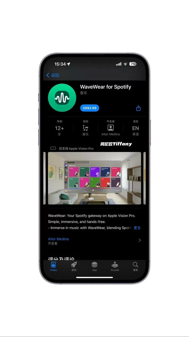 wavemoneydownloadappupdate