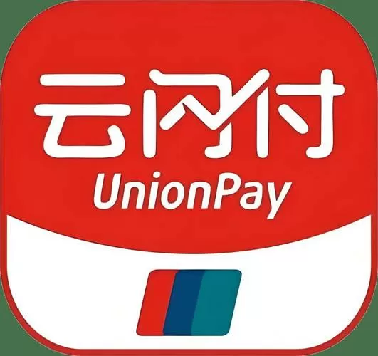 云闪付登录密码格式截图