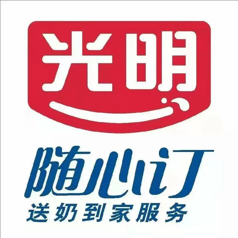随心订光明牛奶官网图标