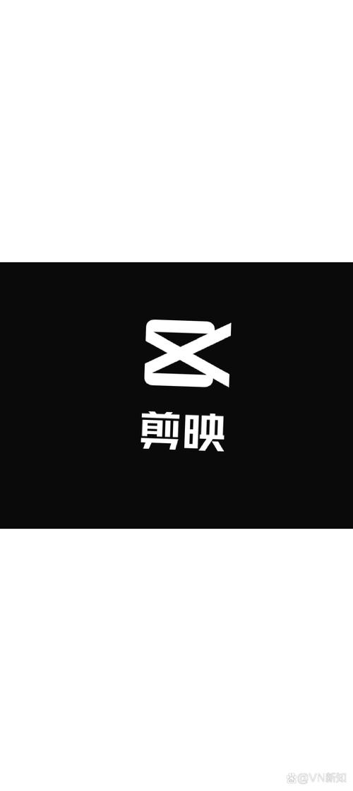 剪映2022旧版本大全