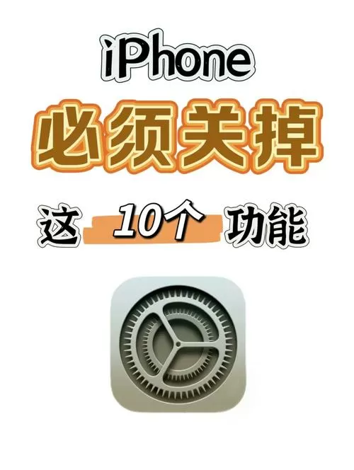 手机专注模式怎么解除截图