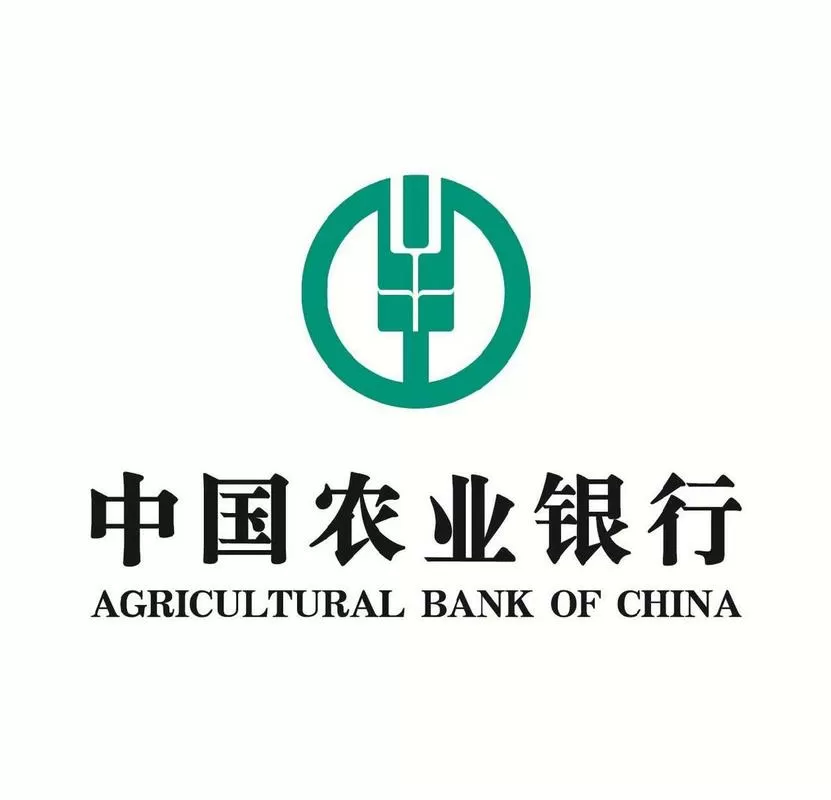 中国农业银行app下载最新版